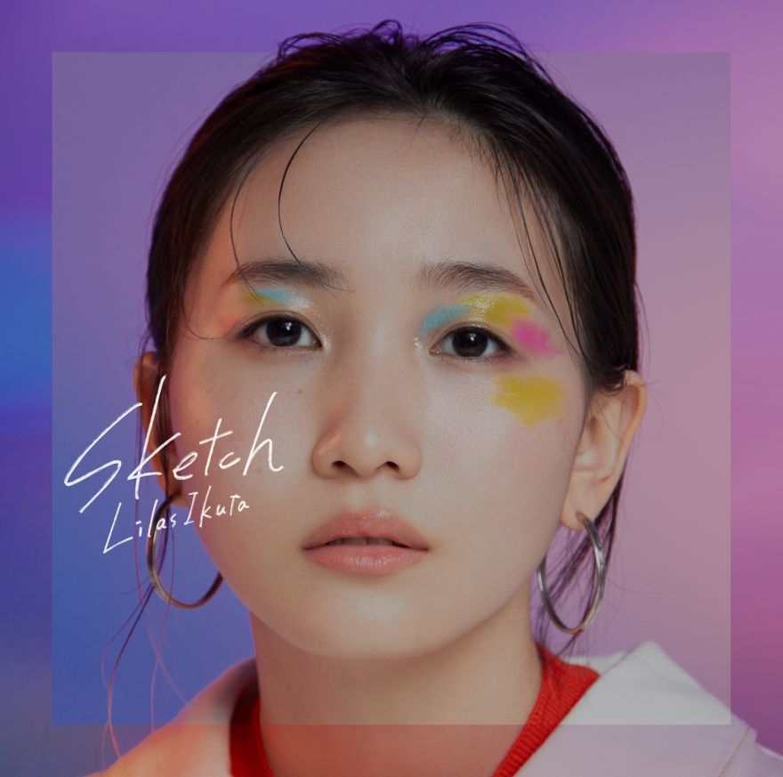 KOHD 永澤和真 編曲楽曲収録 幾田りら 1st Album「Sketch」3月8日(水)リリース - agehasprings TIMES