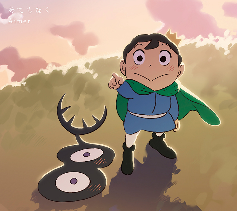 【Aimer】5月10日(水)リリースの22nd Single「あてもなく」ジャケット写真画像・収録内容情報公開 - agehasprings ...