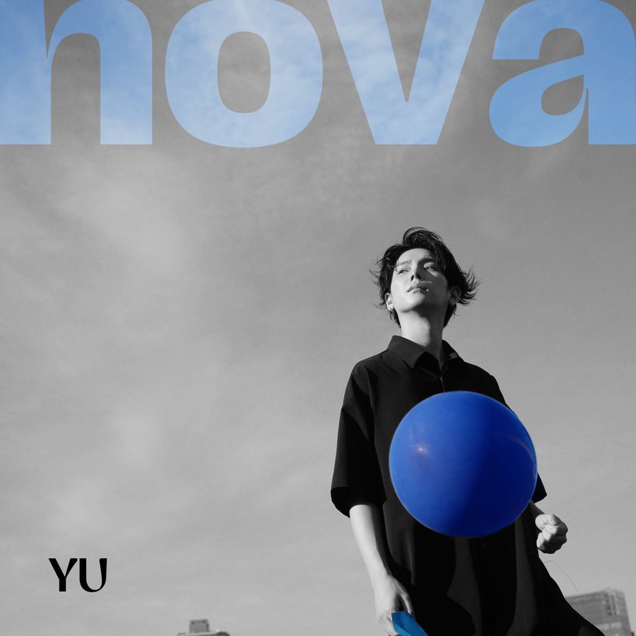 YU New Single「nova」10月30日(水)配信リリース - agehasprings TIMES