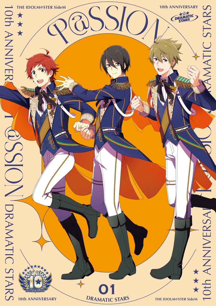 アイドルマスター SideM 10周年記念CD「THE IDOLM@STER SideM 10th ANNIVERSARY P@SSION 01 DRAMATIC STARS」10月30日(水 ...