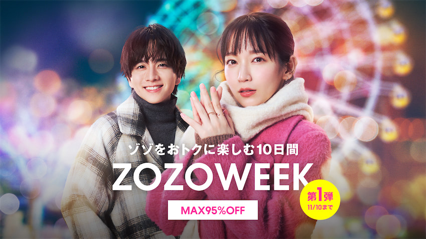大濱健悟WORKS – ZOZOTOWN TVCM「君のコートが好きだから〜遊園地〜」篇 公開中 - agehasprings TIMES