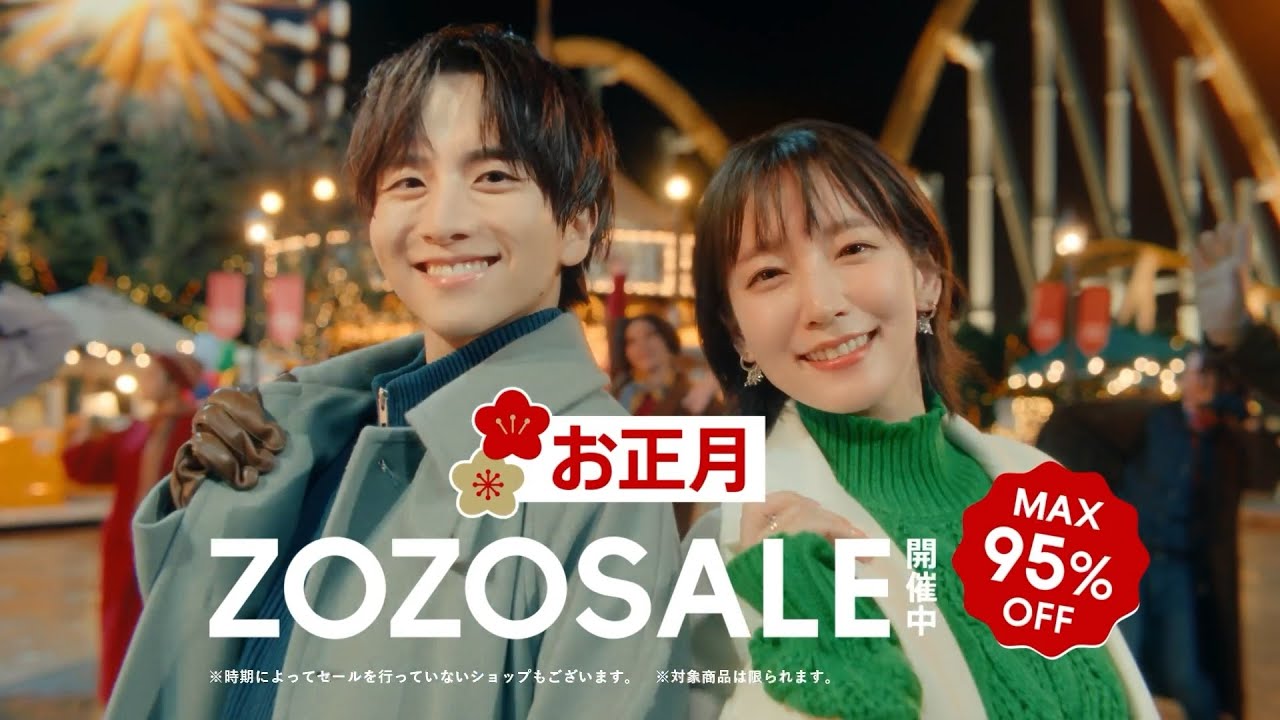 大濱健悟WORKS – ZOZOTOWN TVCM「君のコートが好きだから〜コートダンス〜」篇 公開中 - agehasprings TIMES